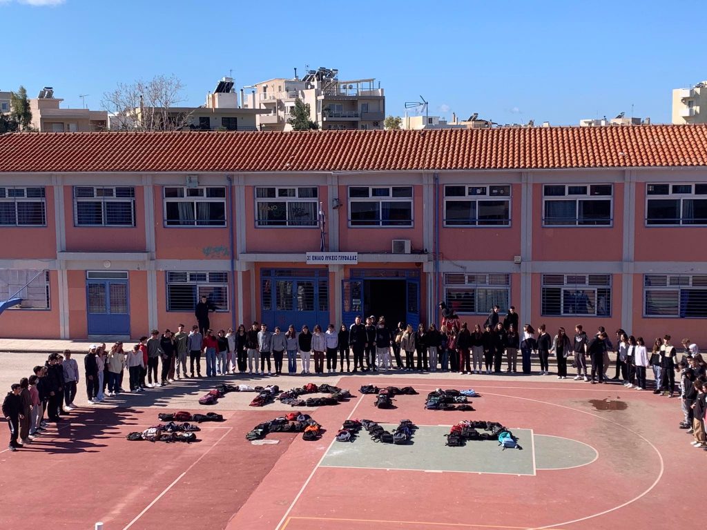 Δημιουργία και διαχείριση μαθητικών λογαριασμών Πανελλήνιου Σχολικού ...