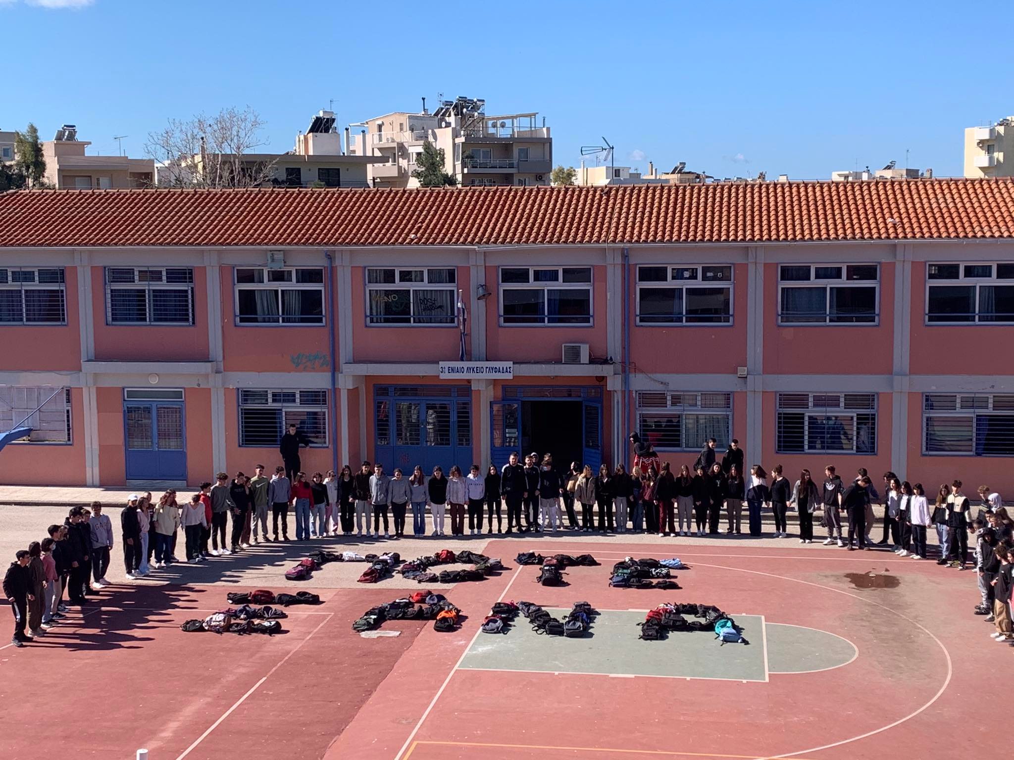 3o ΓΕΛ ΓΛΥΦΑΔΑΣ